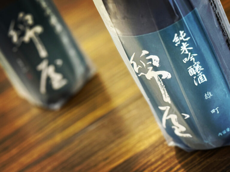 そんな雄町に魅せられて…「綿屋 純米吟醸酒 雄町55 R4BY」入荷です！ | 鹿児島本格焼酎の通販 堀之内酒店