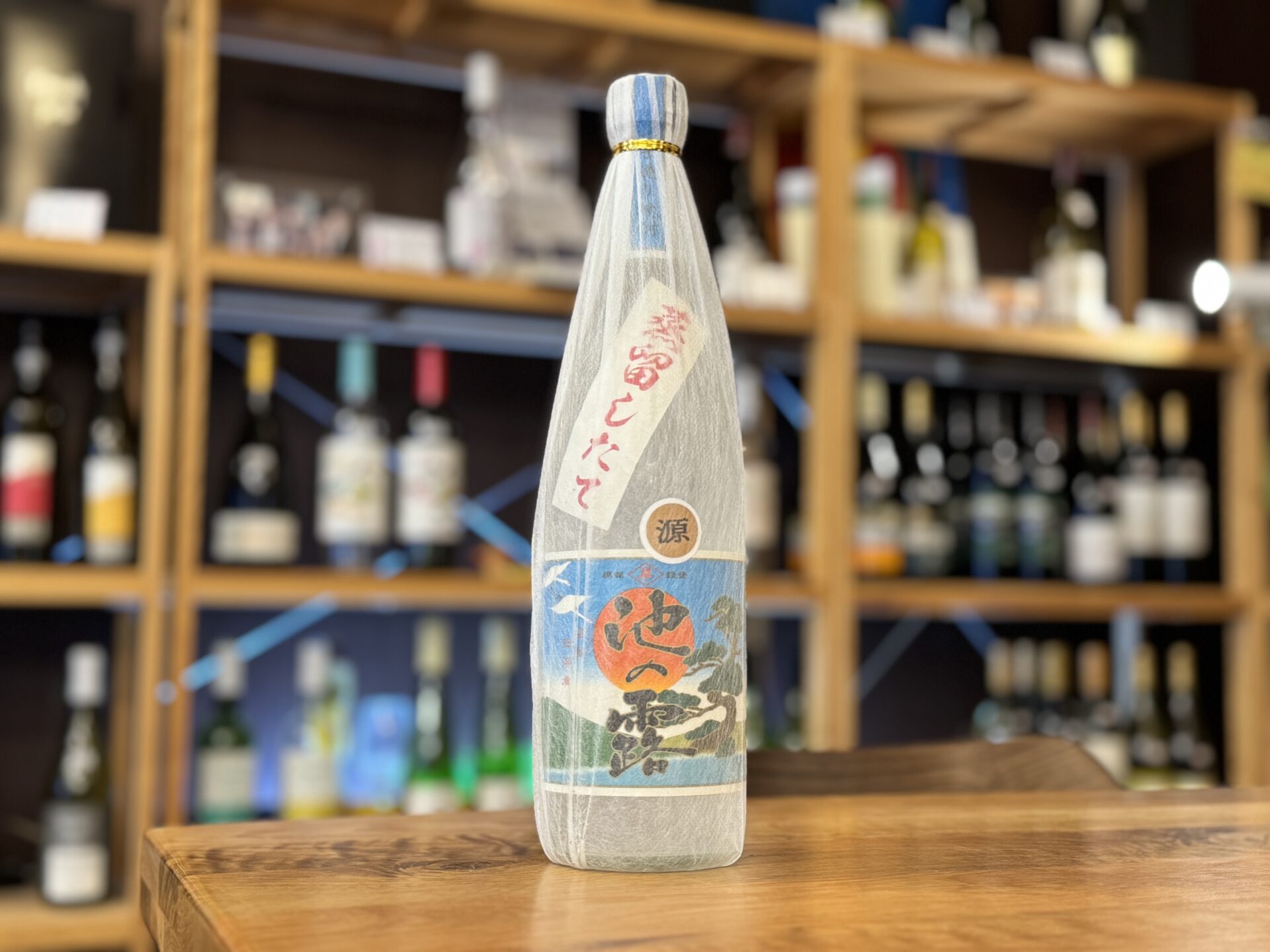 池の露 新焼酎2024 35度 720ml 天草酒造 | 鹿児島本格焼酎の通販 堀之内酒店